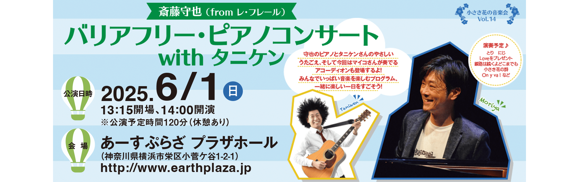 top_20250601_LLC | Moriya Saito Official Site - 斎藤守也オフィシャルサイト